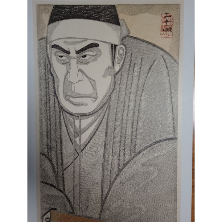Tsuruya Kokei (弦屋光渓)