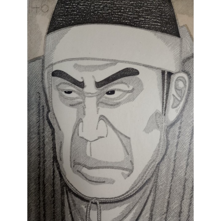 Tsuruya Kokei (弦屋光渓)